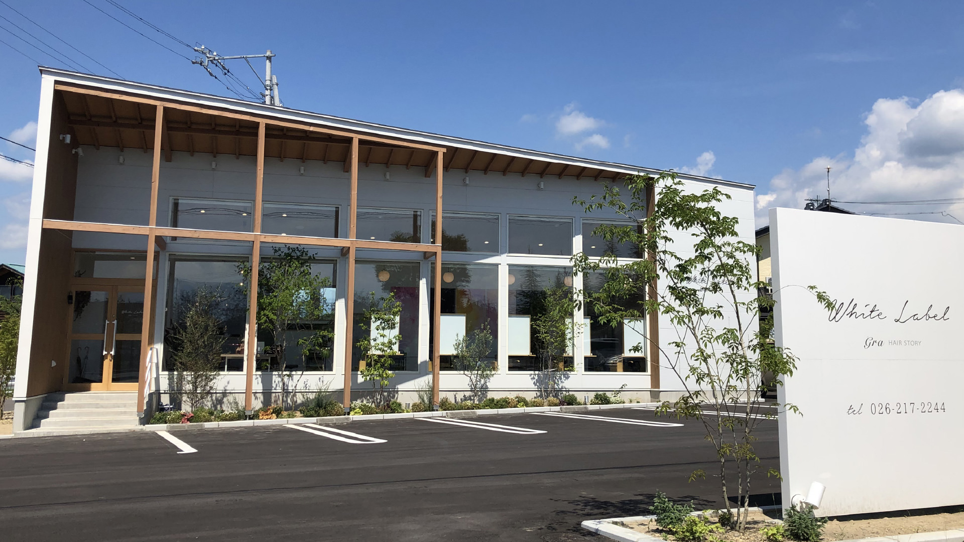 White Label gra HAIR STORY | 長野市の美容室 グラ ヘアストーリー